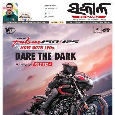 Sakala All Edition - 27 Feb 2026 - Page 1 - Odia Epaper, News Paper ...